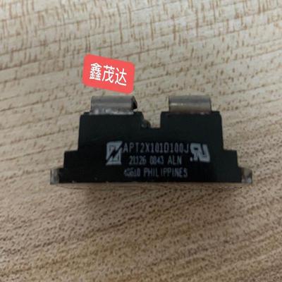 [议价]APT2X101D100J APT2X101DQ12