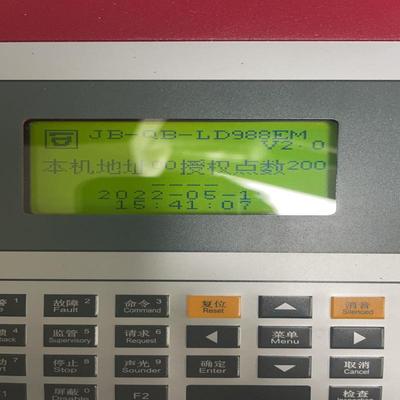 [议价]利达LD988EM LD128ENM LD128EQ