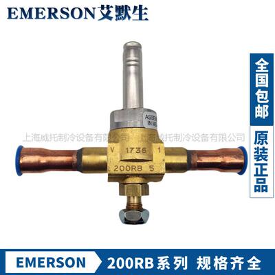 EMERSON艾默生电磁阀200RB3T3T/4T4T/5T5T/6T4T5T 7T7T/9T5T/12T
