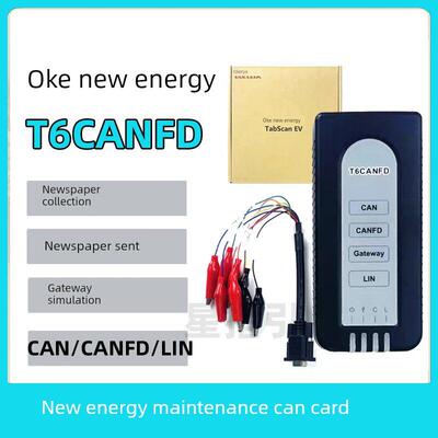 新能源CAN卡CAN盒新能源诊断仪USBCAN+PCAN/kvaser三合一CAN盒