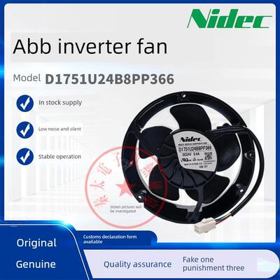 Nidec变频器风扇D1751U24B8PP366D1751U24B8PP377D1751U24B8PP363