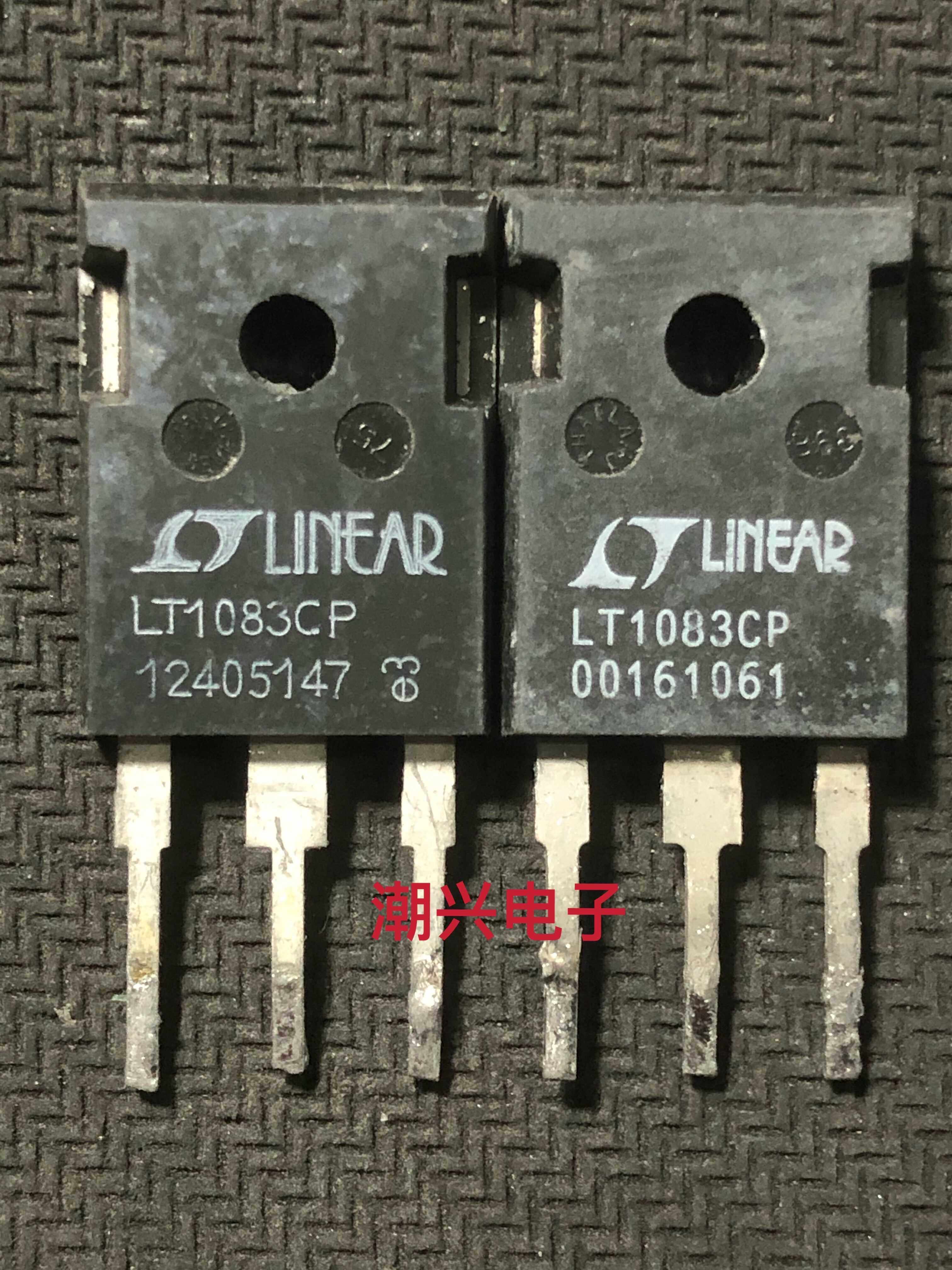 原装进口拆机 LT1083CP大电流可调稳压管三端稳压_虎窝淘