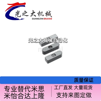 平键KESZ/KESSZ8 10 12 14 15 16-15 16 18-15 16 20 25 30 35 40