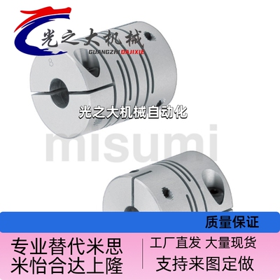 沟槽式联轴器CPLSC12 CPLSC16 CPLSC20 CPLSC25 CPLSC32 CPLSC40