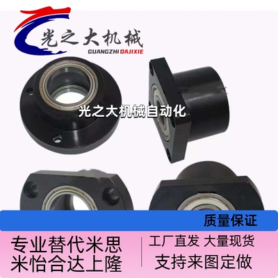 GBE01导向轴STHWIR支座02/06/11/STHWICB12/D16/15/D20/D25/30/40