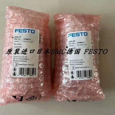 议价正品FESTO总线节点 EU-EP 2798071