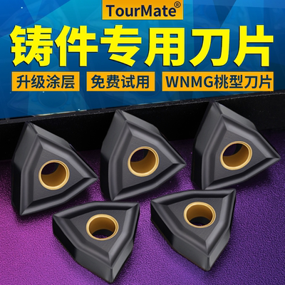 数控数控桃形车刀片wnmg铸件