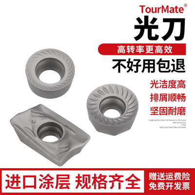 进口数控刀具光刀刀片