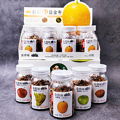金德福蜂蜜盐金枣柚子丹老香橼老梅丹山楂丹办公宿舍休闲小零食品