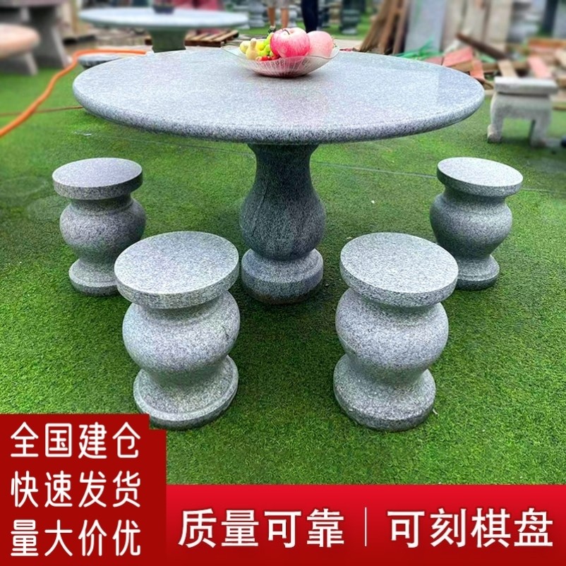 园林公园别墅花园天然大理石圆桌椅石桌石凳石头桌子一套户外庭院_虎窝淘
