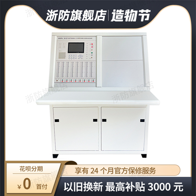 海湾琴台主机JB-QT-GST5000H总线火灾报警控制器消防联动控制器