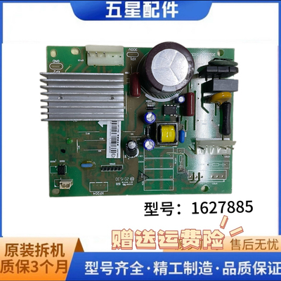 适用于海信冰箱变频板VNC1113Y(IPM)1627885压缩机驱动板