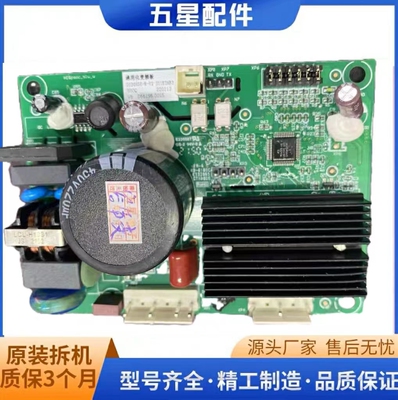海信冰箱配件容声电源板
