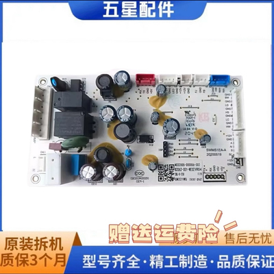 国美创维冰箱电脑板BCD