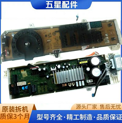 适用于三星滚筒洗衣机