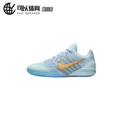 Nike Sabrina ep耐克经典百搭实战低帮篮球鞋蓝色HF2882-400 X仓