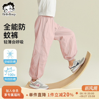 贝蒂童装女童夏季UFP100+防晒裤子2026年新款儿童中大童束脚裤子