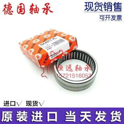 进口滚针轴承NA 4914 4915 4916 4917 4918 4919 4920 2RSR X