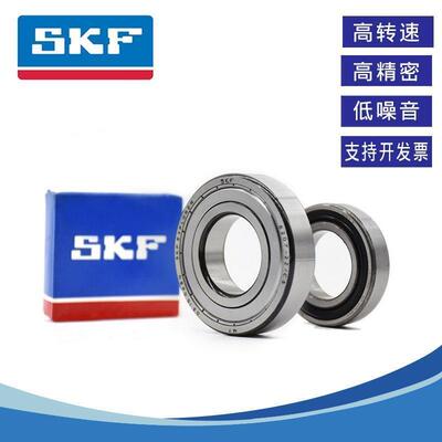 SKF原装进口防水不锈钢轴承 S6015 S6016 S 6017 S6018 S6019ZZ