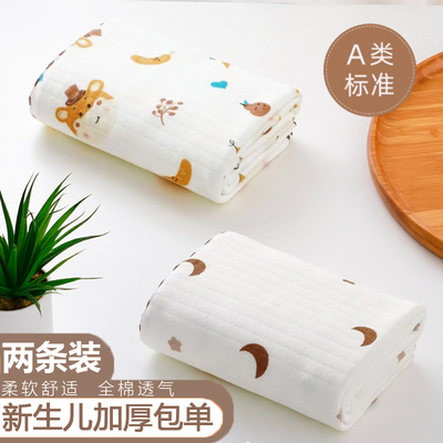 包单初生婴儿纯棉a类秋冬加厚抱被0-12个月初生宝宝产房襁褓裹巾