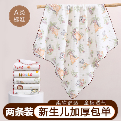 纯棉婴儿包单包巾产房襁褓裹巾