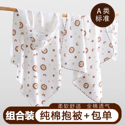 纯棉新生儿包被包单全棉襁褓裹巾