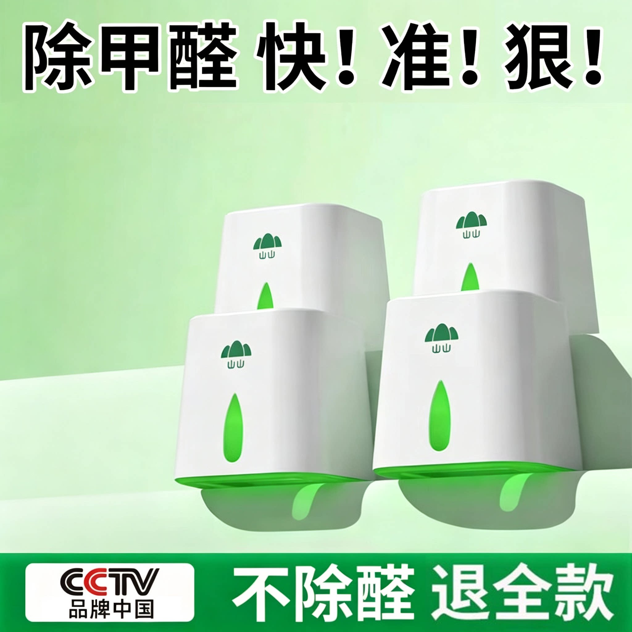 除甲醛活性炭包新房装修家用强力吸去味果冻神器清除剂官方旗舰店