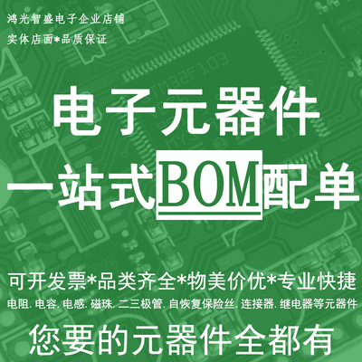 VIPER22A THX203H FSD210TDA4605Q0265R A6069开关电源芯片样品包