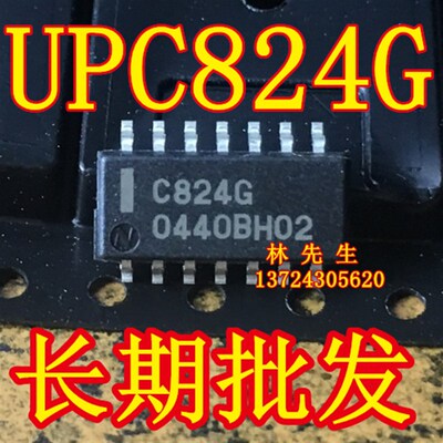 C824G 电源芯片 UPC824G2  贴片 SOP-14 全新原装 C8246 直拍