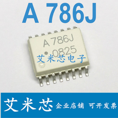 ACPL HCPL-786J A786J A788J A796J A798J 数字转换器驱动光耦