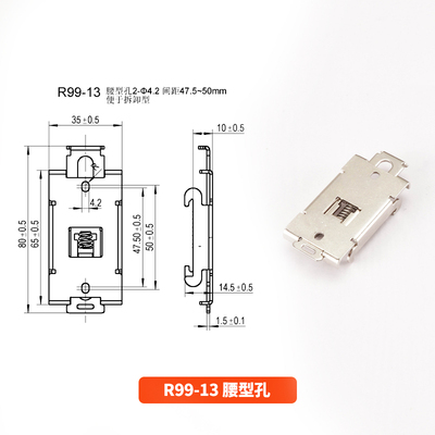 35mm固态继电器散热安装支架R99-13固定底座电源开关DIN导轨卡扣