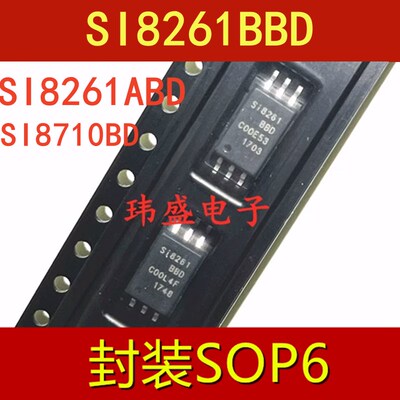 全新 SI8261BBD SI8710BD SI8261ABD 隔离栅极驱动器光耦驱动 IC
