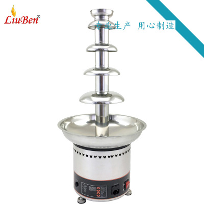 D20099自助餐5层巧克力不锈钢瀑布喷泉机