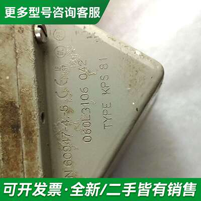 议价的KPS81，060L3106042更多型号可咨询