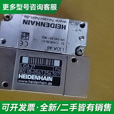 议价LIDA27凵DA48没线了更多型号可咨询