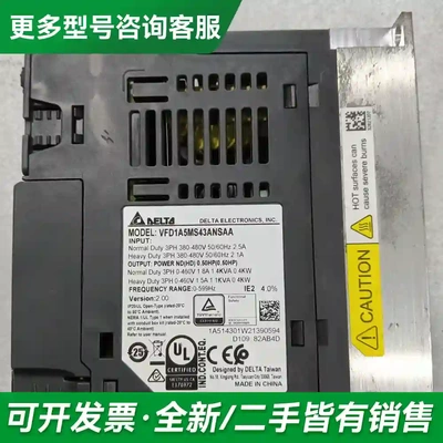 议价台达变频器VFD1A5MS43ANSAA，更多型号可咨询