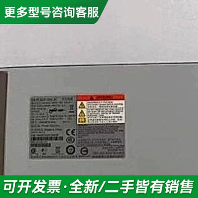议价00AR038 85Y6074 IBMV7000扩展柜电源更多型号可咨询