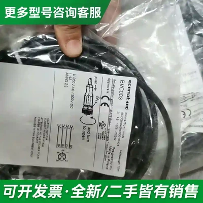 议价全新原装德国IFM易福门EVC003直插母更多型号可咨询