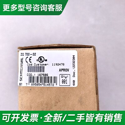 议价SCHMEASAL施迈赛 拉绳开关ZQ700-02更多型号可咨询