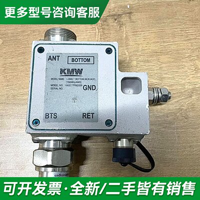 议价KMW KASCTPR82009 C-BIAST BOTTO更多型号可咨询