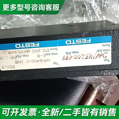 议价CPX-FB33 548755 VIMP-E-M1更多型号可咨询