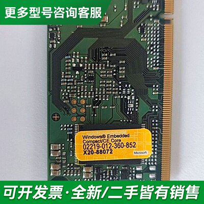 议价韬睿 Toradex 核心板，型号：Colibri iMX6更多型号可咨询