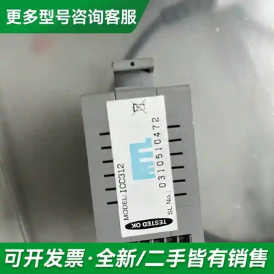 议价英国MTL安全隔离栅ICC312一个，成色更多型号可咨询