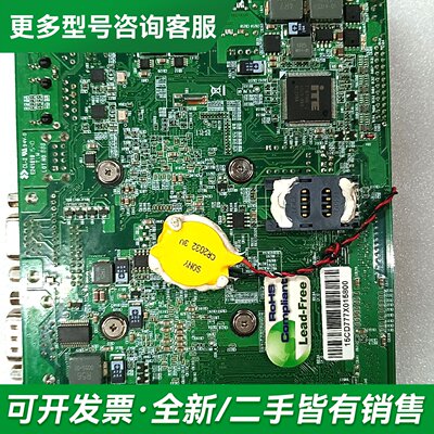 议价捷波EM-ZB-0001工控一体机主板 议价更多型号可咨询