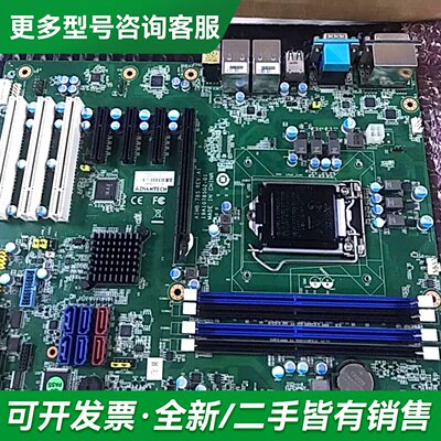 议价研华aimb-785G2／706G2／786G2主板 默认发更多型号可咨询