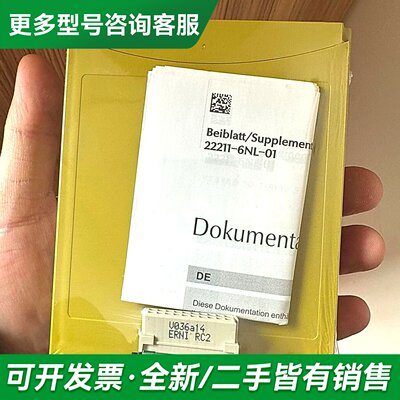 议价PNOZ mc4p 773722皮尔兹安全继电器 1片 不要更多型号可咨询
