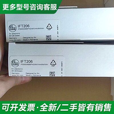 议价易福门IFT206更多型号可咨询
