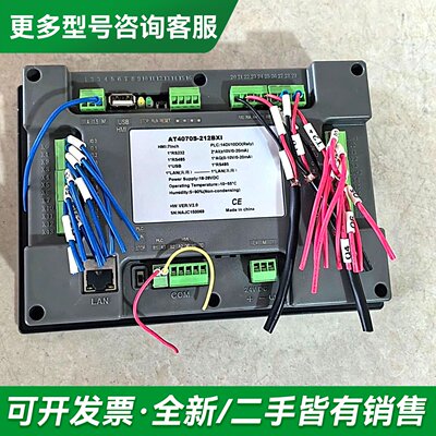 议价SANFFO触摸屏AT4070S-212BXI 实图所拍更多型号可咨询