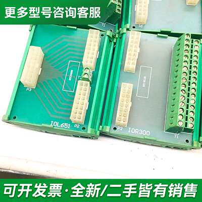 议价IOR400 IOR300 IOP303 IOL651更多型号可咨询