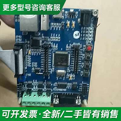议价浩普STM32F107VCT6 开发板 带 485 双CA更多型号可咨询